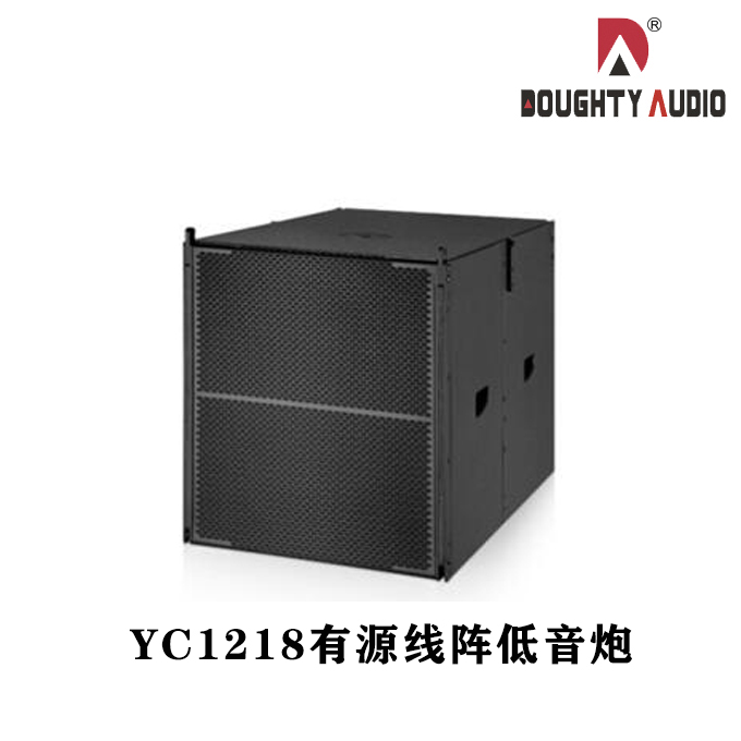 YC12+YC1218B线阵组合 - Doughty Audio专业影院工程音响器材KTV设备Doughty Audio简称DA Audio ...