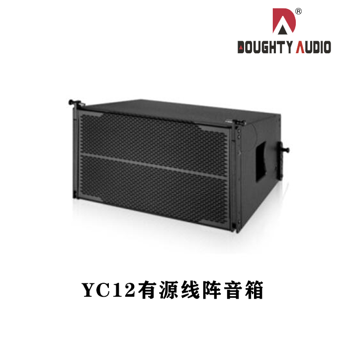 YC12+YC1218B线阵组合 - Doughty Audio专业影院工程音响器材KTV设备Doughty Audio简称DA Audio ...